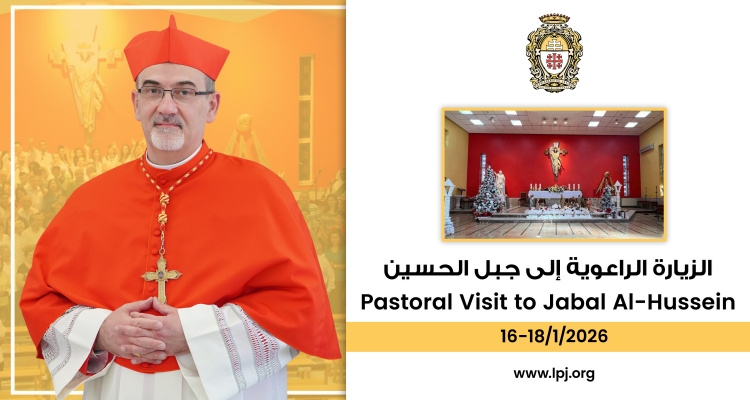 Latin Patriarchate of Jerusalem - Get to Know the Latin Parish of Jabal ...